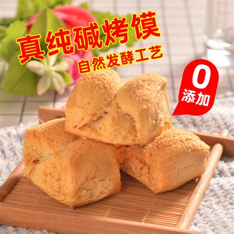 山西烤馍干无油长子干卷养胃烤馍纯碱原味馍片整箱袋装馒头糕点 虎窝淘