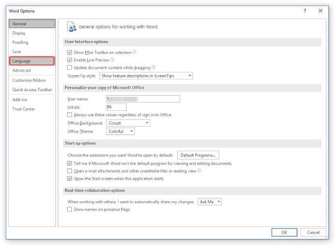 Как изменить язык в Word Как поменять язык в Ворде