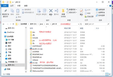 java开发环境的安装与配置 详解 亲测有效 java开发环境安装与配置 csdn博客