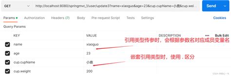 【springmvc】请求与响应springmvc请求与响应 Csdn博客