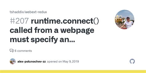 nnect called from a webpage must specify an extension id