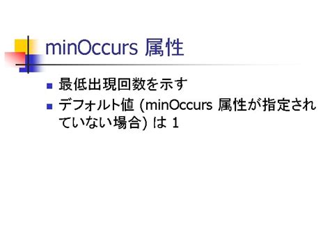 Xml Schema Xml Version1 0 Xsd Schema Xmlns