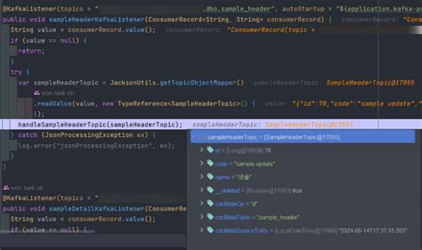 Kafka를 이용한 Cdc 기반 Etl 서비스 구현하기 구현