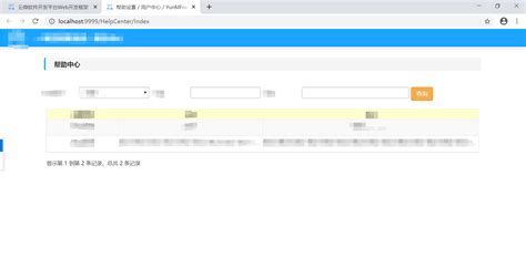 如何不关闭当前页面打开一个新的页面 码上的飞鱼 博客园
