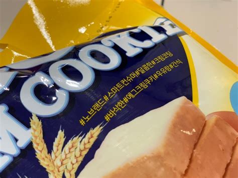 노브랜드 과자 추천 에그크림쿠키 후기 가격 개당 칼로리 네이버 블로그