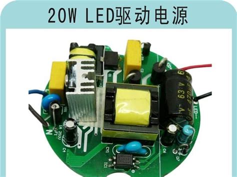 Led开关电源 圆形照明电源 15x1w Led恒流驱动电源 Led开关电源电子元器件维库仪器仪表网