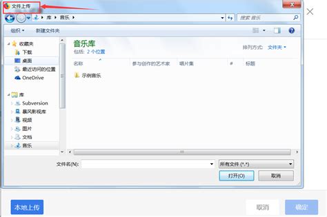 15 Selenium 常见操作，使用 Pywin32库 进行上传操作 守护往昔 博客园