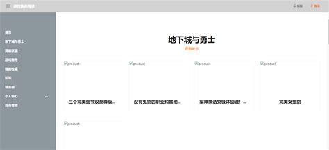 基于java游戏售卖网站详细设计和实现基于java的游戏销售网站的设计与实现方案 Csdn博客