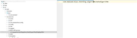 Shardingsphere500版本自定义算法断点进不去问题 提问 Opensec Sphereex 中文社区开源异构