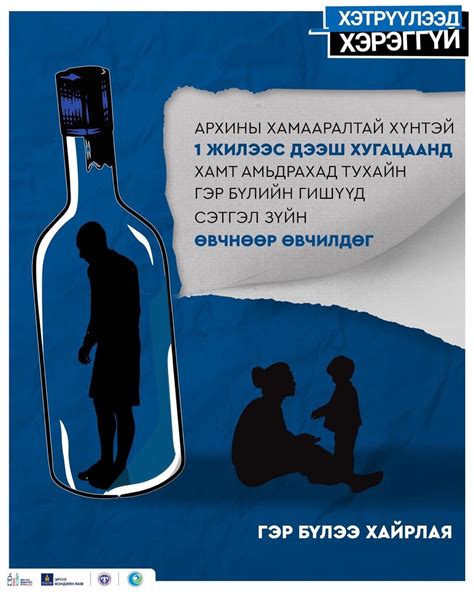 Архины хордлого тайлах эмчилгээ