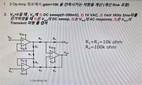 [solved] How Should I Calculate R2 In This Circuit