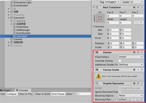 Unity Ui在有些电脑上打不开的bug解决办法untiy 串流点击ui失败但是别的电脑成功 Csdn博客