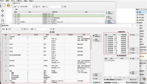 Geo5自定义柱状图出图方法——以水文地质钻孔为例 知乎