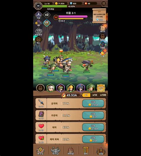 히어로 원정대 키우기 방치형 Rpg 신작 모바일 게임 게임위드