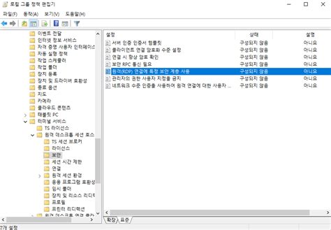 원격 데스크톱 연결시 내부 오류가 발생했습니다 해결 방안 주서브이즈 원격 데스크톱 연결시 내부 오류가 발생했습니다 해결 방안 주서브이즈