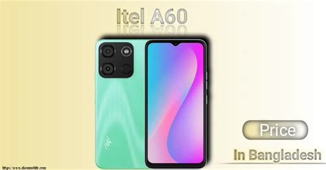 Itel A Price In Bangladesh Gb Ram Rom Akonmobile