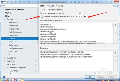 Intellij Idea如何设置控制台日志全部显示出来idea显示日志窗口 Csdn博客