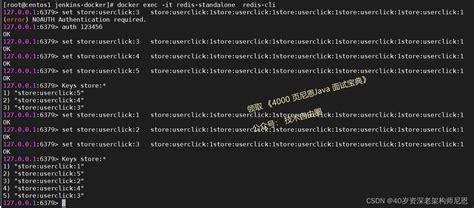 滴滴一面：bigkey问题很致命，如何排查和处理？scan 和 Bigkeys Csdn博客