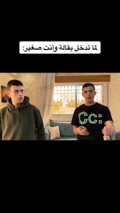 ممنوع الدين Youtube