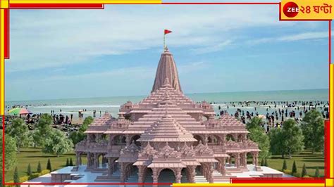 Digha দিঘায় এবার রামমন্দির হবে জগন্নাথ মন্দিরের পরে সৈকতশহরের মুকুটে