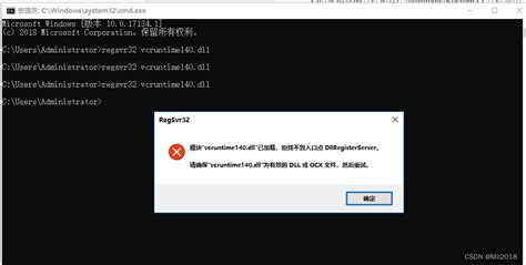 【安装mysql81出现的问题】由于找不到 Vcruntime140 1dll，无法继续执行代码。重新安装程序可能会解决此问题mysql
