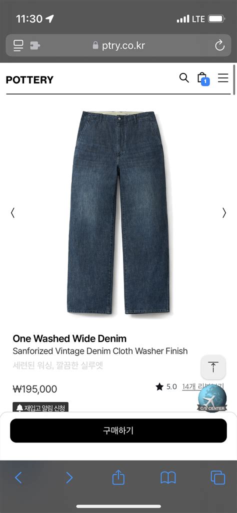 보따리 데님 이거좀 꼴리네여 패션 에펨코리아