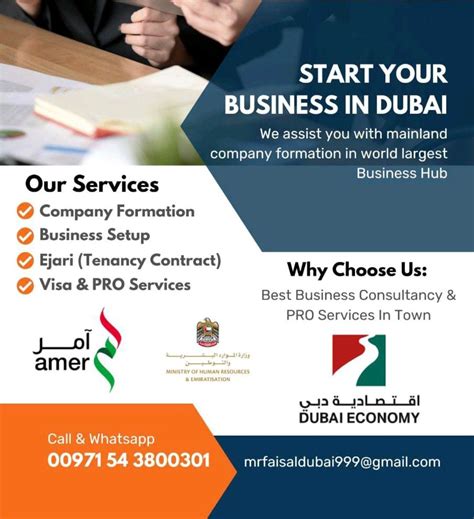 Mohammad Faisal On Linkedin Business Uae Connections Businesssetupinuae Dubaibusiness