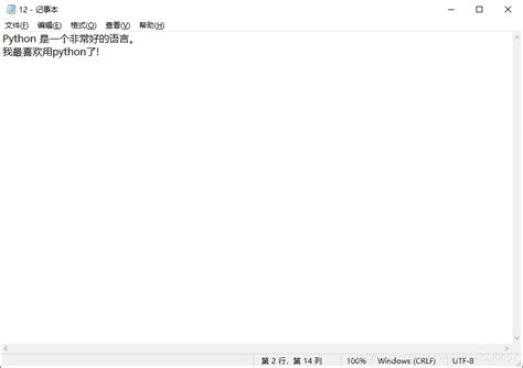 Python爬虫 将运行内容写入txt文件将爬取的p标签内容写入txt Csdn博客
