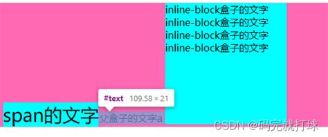 Fontsize与line Height关系fontsize和字体的宽度和高度之间是什么关系 Csdn博客