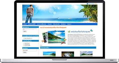 วิธีเปลี่ยนรูปแบบเว็บไซต์เป็น Responsive