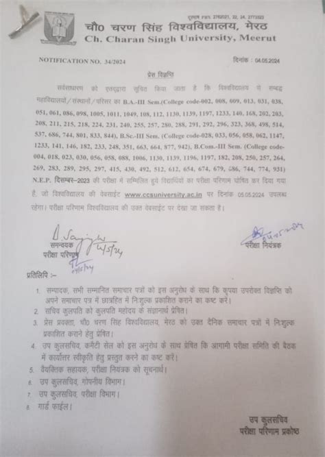 Ccsu Ba Bsc Bcom 3rd Semester Result अभी अभी जारी हुआ Ccs