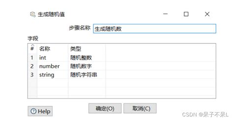 Kettle基本使用(一) —— 输入的使用kettle Json输入 Csdn博客 Kettle基本使用(一) —— 输入的使用kettle Json输入 Csdn博客