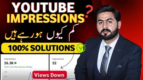 YouTube Views Down Problem Solved How To Increase Impressions On YouTube YouTube