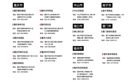YESOUL野小兽福建野小兽健康科技有限公司