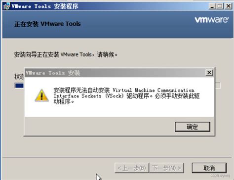 Esxi70安装windows Server 2008 R2esxi Windows Csdn博客