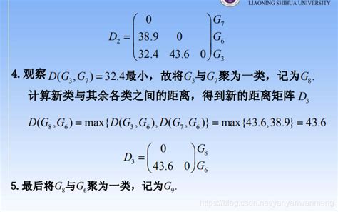 聚类算法：k Means聚类与系统（层次）聚类spss操作spsskmeans聚类分析 Csdn博客