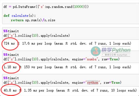 加速python的5个代码技巧python加速代码怎么写 Csdn博客
