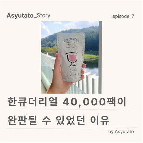 예비엄마들을 위한 공간입니다 애슈타토 💡 우수한 정자를 위한 3가지 핵심 노력 🧪 정액 검사 결과의 의미 정액 검사 결과에서 정상이라는 결과는 정자의 상태가