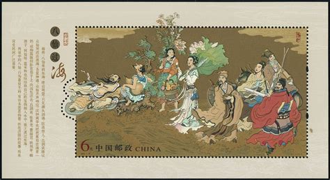 八仙单人高清图片 八仙单人图片 八仙图片 第2页 大山谷图库