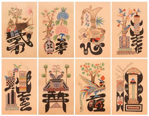 대한민국민화공모대전 윤서윤 문자도 꽃그림 예술 프로젝트 예술 그림