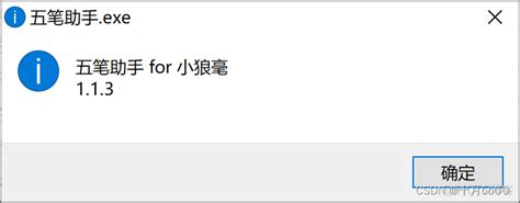 Electron教程（三）如何打包 Electron 程序：electron Forge 的使用教程51cto博客electron打包