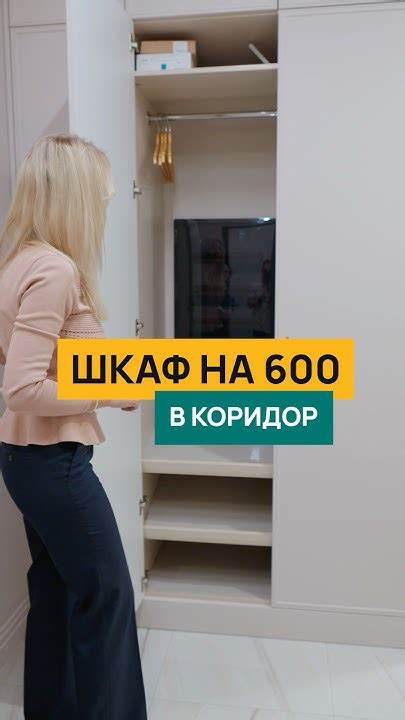 РЕШЕНИЕ ДЛЯ ПРИХОЖЕЙ дизайнинтерьера интерьер мебельназаказ ремонт ремонтквартир Home