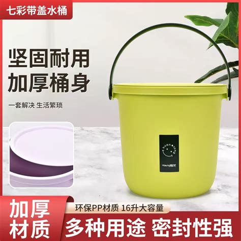 焕龙家用手提水桶塑料圆桶厨房加厚储水桶学生宿舍用洗衣桶洗澡桶 淘宝网