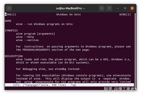 在linux或类unix系统中获取帮助的命令 知乎
