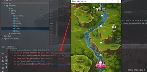 Exception In Thread “thread 2“ Javautil