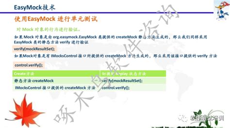 Java软件单元测试连载（4） 阿里云开发者社区