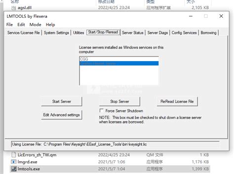 Systemvue 2023破解版pathwave System Design Systemvue 2023 Update 01