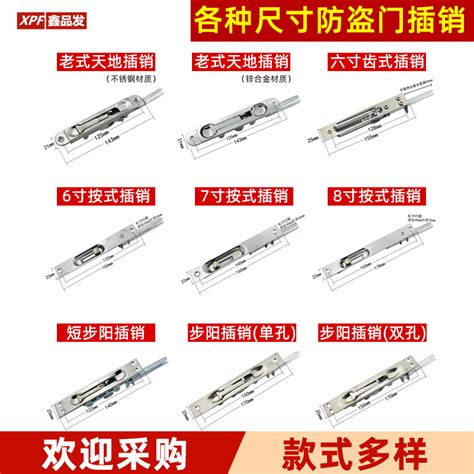 单元防盗子母双开大门不锈钢天地中控单双孔暗插销锁门栓家用配件 虎窝淘