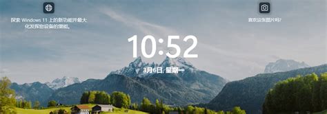 Windows 11轻松搞定文件资源管理器卡死的 2 种重启方法 系统极客