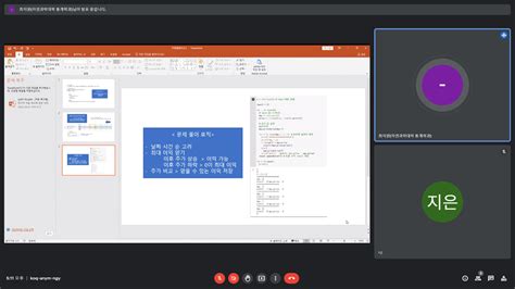 [파이썬 코테 스터디] 4주차